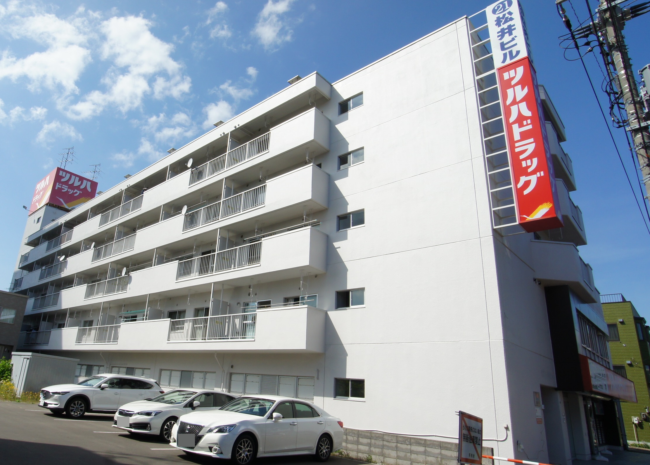 不動産賃貸業 – 株式会社泉水開発